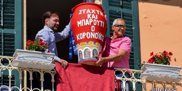 Εισακούστηκαν οι παρακλήσεις των ομογενών - κανονικά η λιτανεία του ...