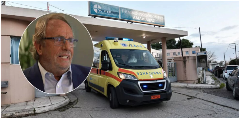 Νέα δωρεά από τον ομογενή Ανδρέα Παπαδάκο στο Νοσοκομείο Αμαλιάδας ...