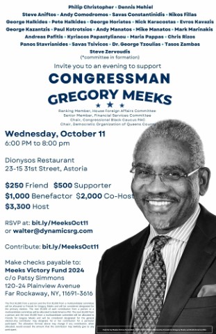 Προεκλογική συγκέντρωση υπέρ του φιλέλληνα ομοσπονδιακού βουλευτή ...