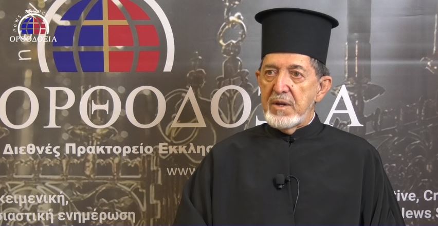 Εκοιμήθη ο Μητροπολίτης Βιζύης Αθηναγόρας - Anamniseis